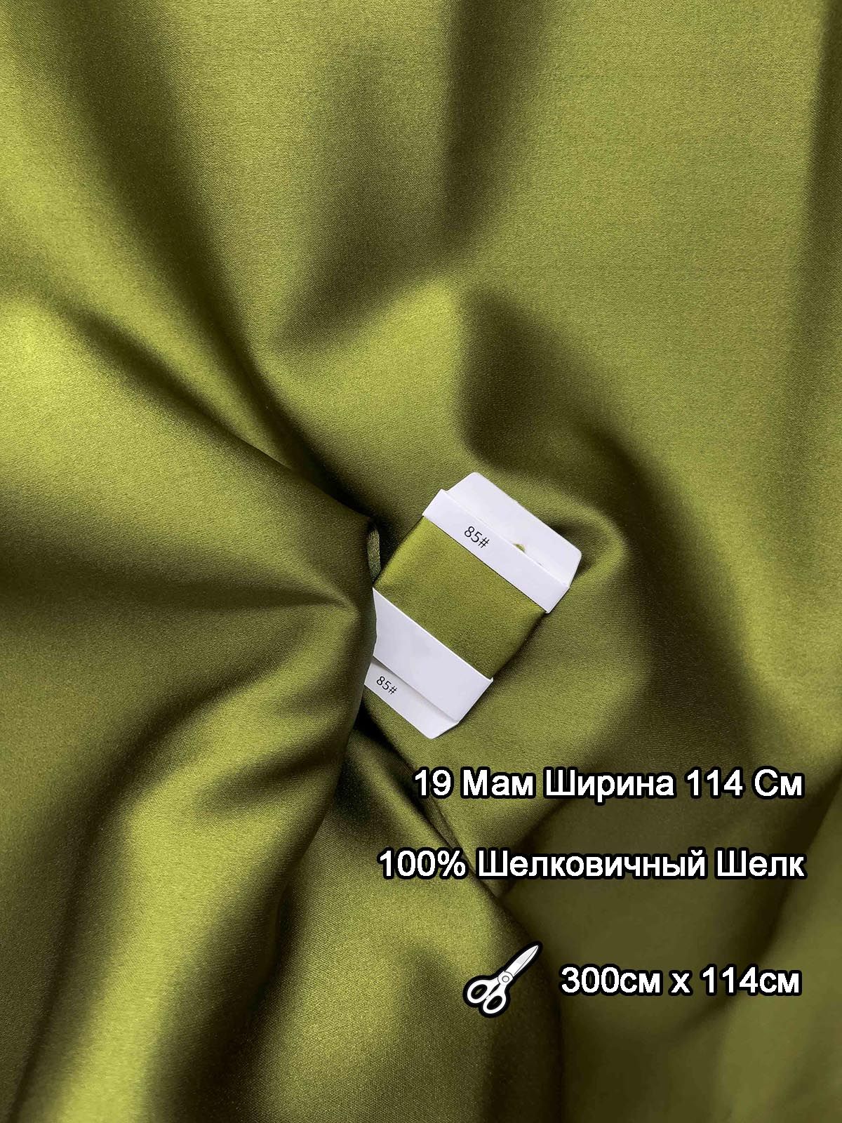 Шелковый Креп Атласная Ткань, 100% Шелковичный Шелк, 19 Мам Ширина 114 См, Сплошной Цвет, Китайский красный