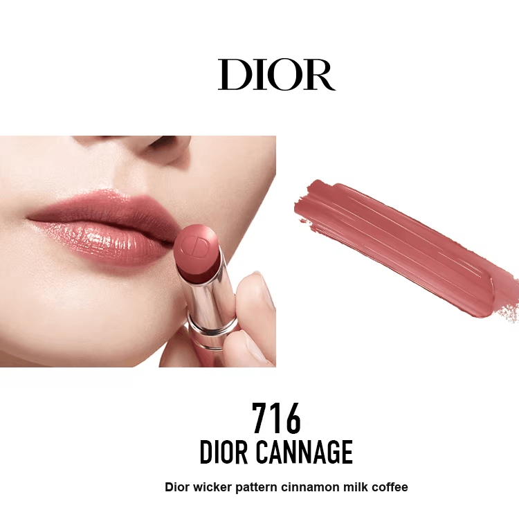 Помада DIOR — фото 1