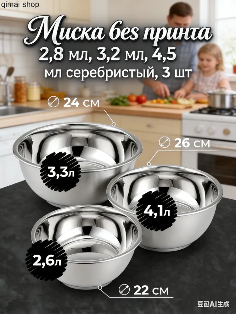 Миска 54562466 22 мл серый металлик, светло-серый, 3 шт