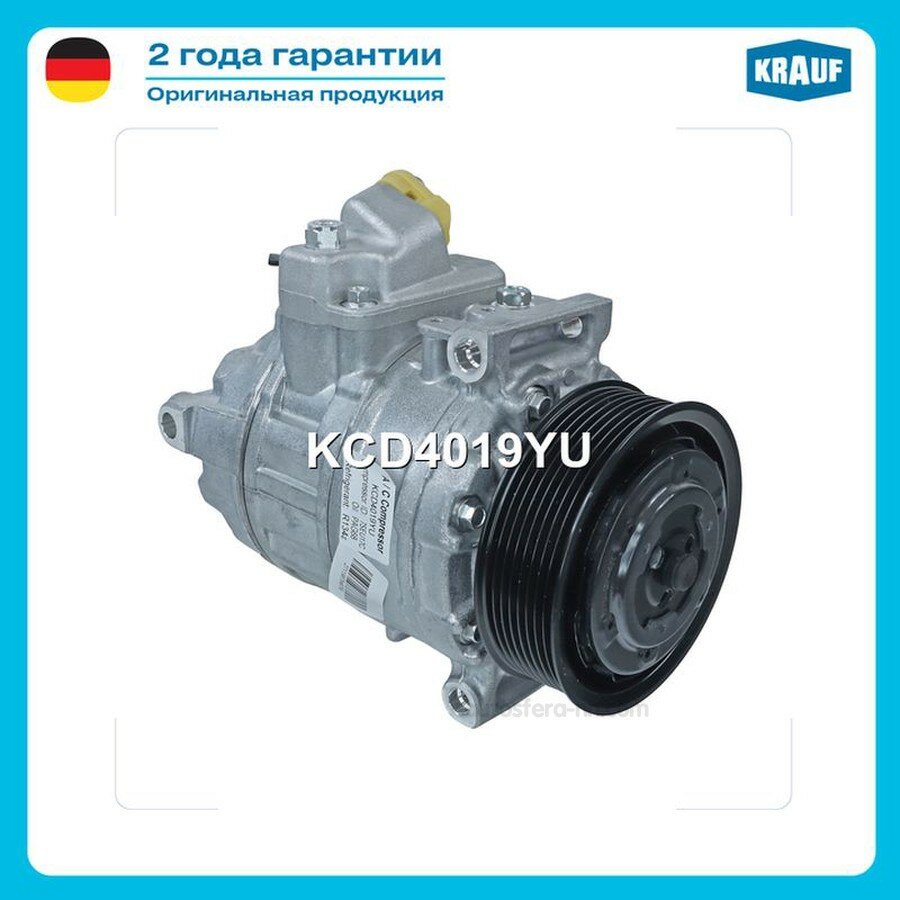 KRAUF KCD4019YU Компрессор кондиционера