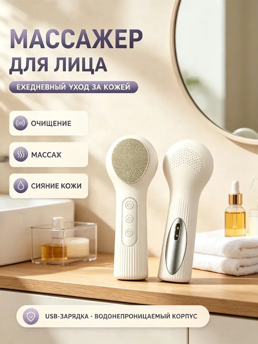 Чистилка пор