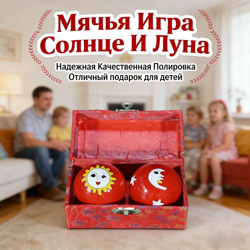 Мяч для здоровья, массажный мяч, 4,5 см