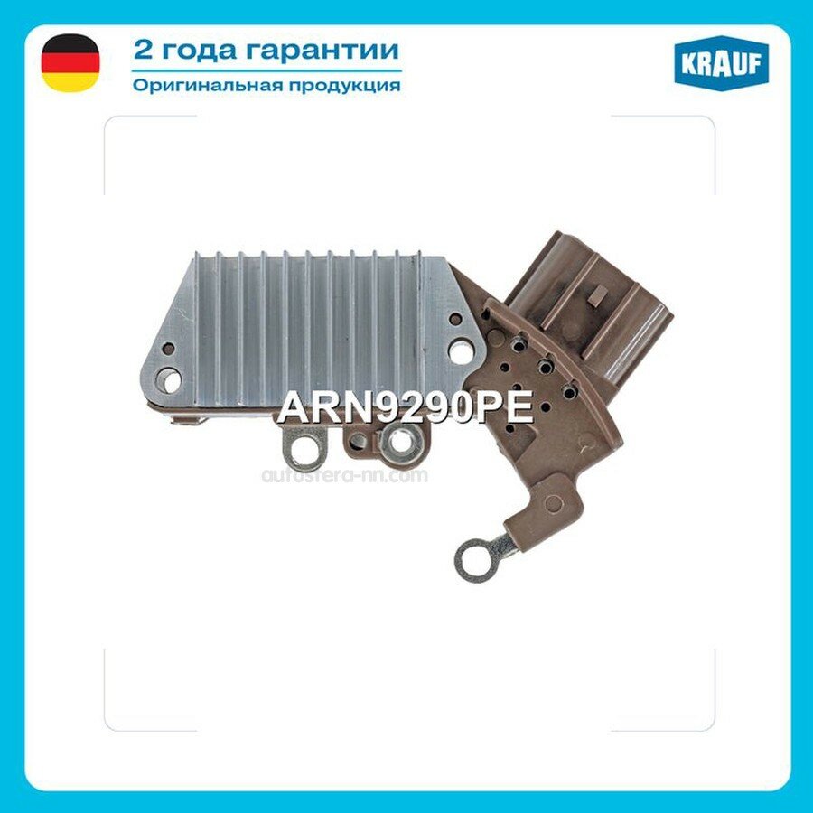 KRAUF ARN9290PE ARN9290PE Регулятор генератора