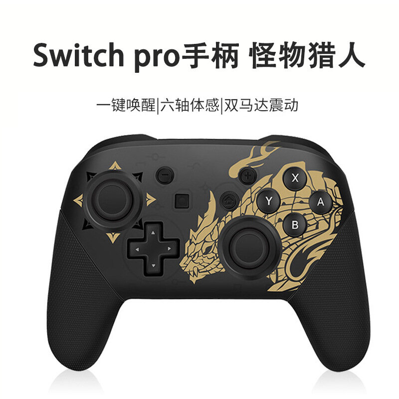 Оранжевый контроллер Switch PRO с вибрацией и гироскопом для Monster Hunter, NFC включен