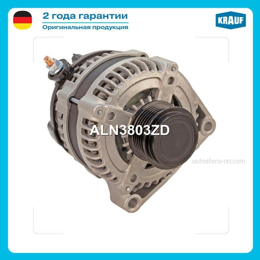 KRAUF ALN3803ZD Генератор