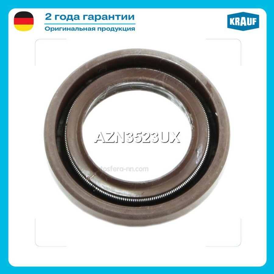 KRAUF AZN3523UX Сальник генератора