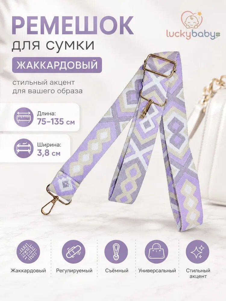 LaiYin Аксессуары для сумки, рюкзака
