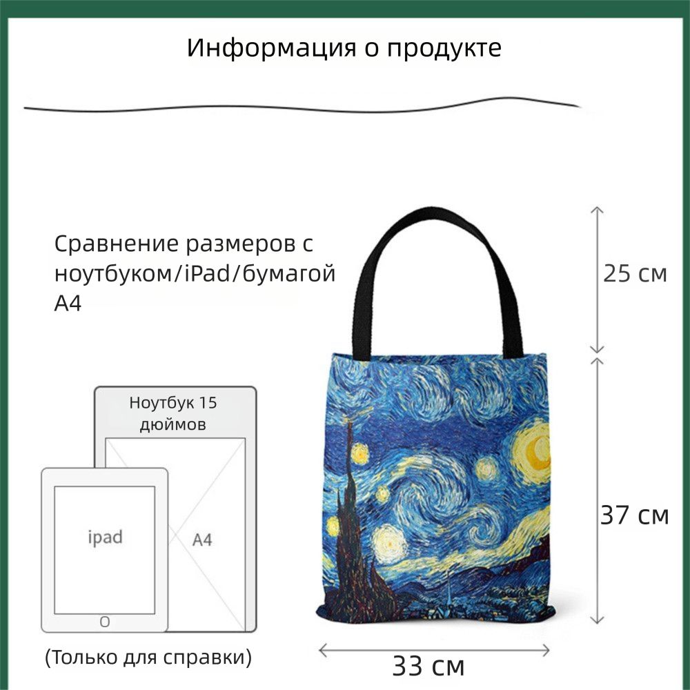 Сумка — фото 1