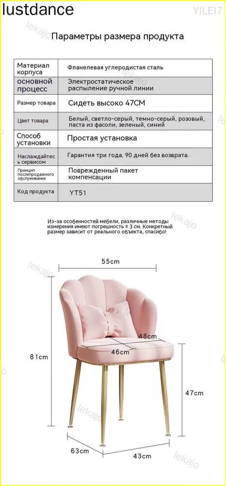 Стул-кресло мягкий с подлокотниками и высокой спинкой, кремовый, на золотистых металлических ножках — фото 1