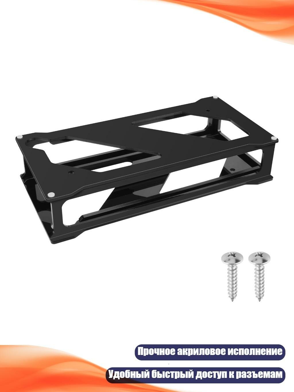 Подставка для док-станции WD19