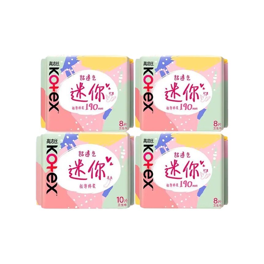 Прокладки женские гигиенические Kotex