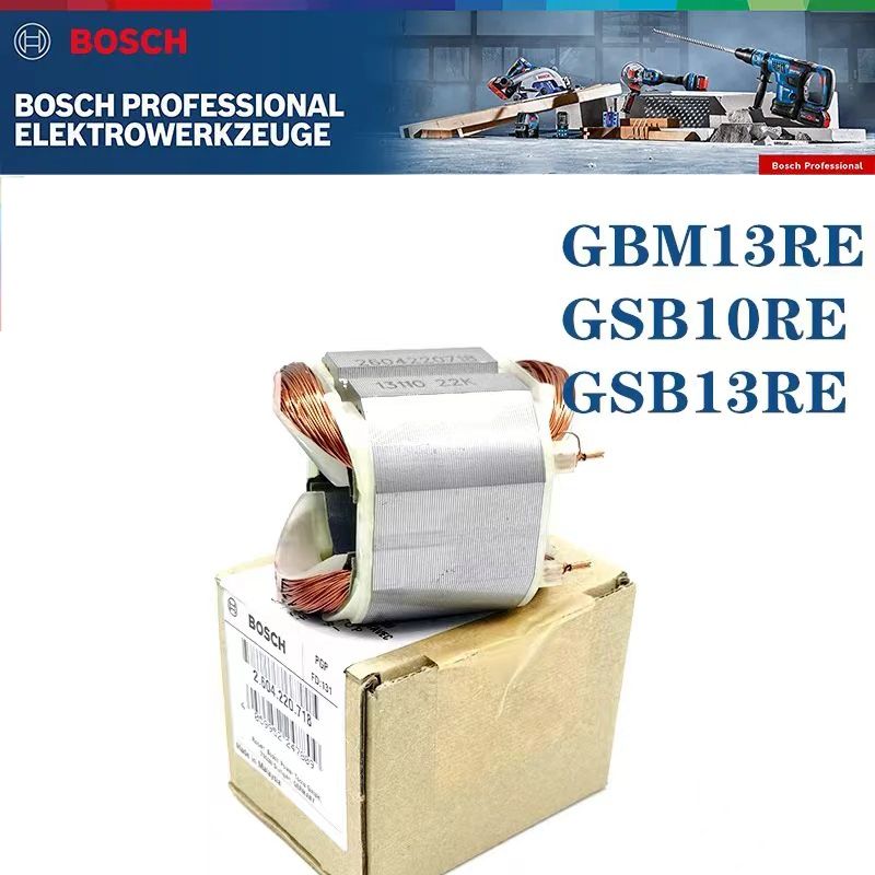 Оригинальный статор BOSCH GBM13RE/GSB13RE/GSB600RE/GSB10RE/GSB13RE (2604220718)