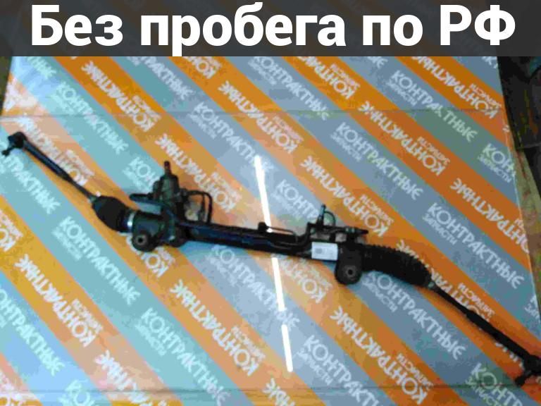Рулевая рейка с пробегом Toyota Harrier GSU30 (прав. руль)