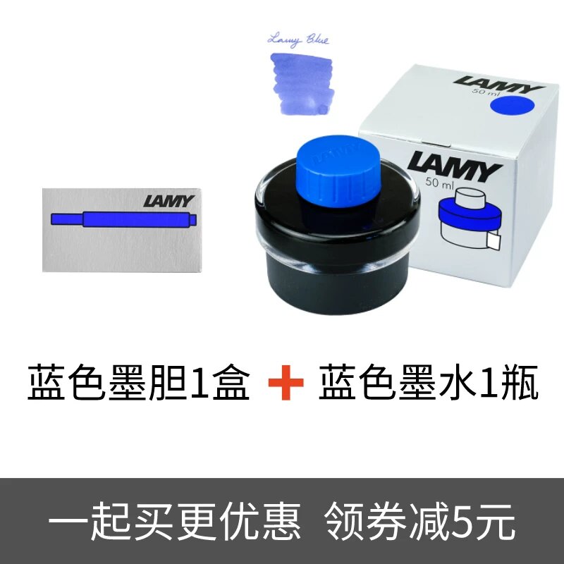 LAMY T52 чисто-синяя чернильная бутылка с кассетой T10 универсальный набор для заправки