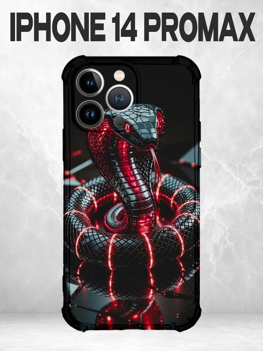 Чехол на iPhone 14 Pro Max с принтом Кибер-кобра с красным с