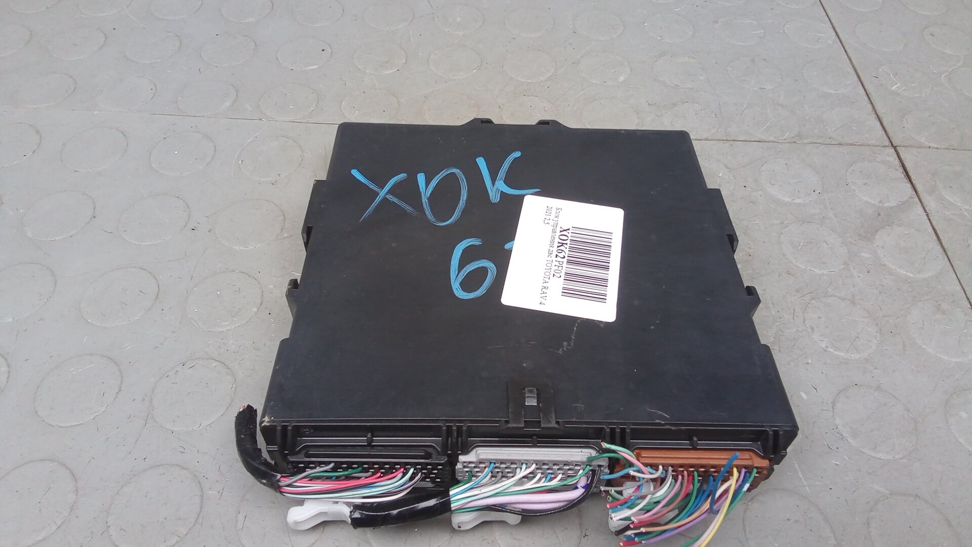 Блок управления двс TOYOTA RAV 4 XA50, Номер 8998142250