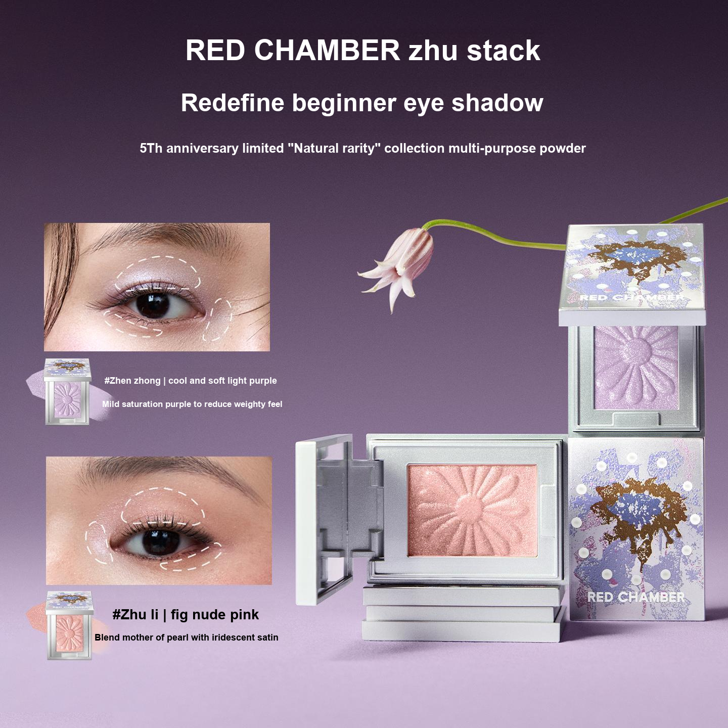 Тени RED CHAMBER — фото 1