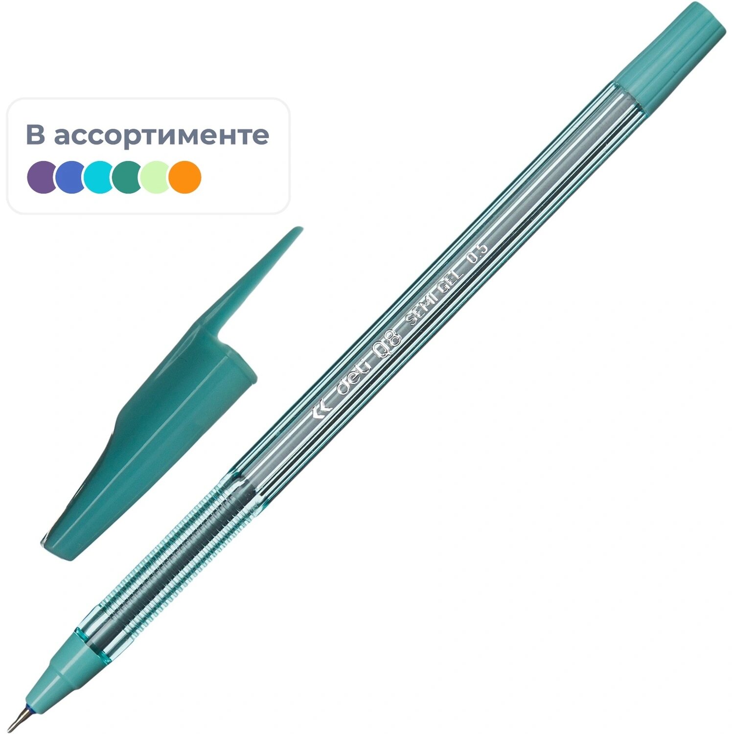 Deli Ручка шариковая неавтоматическая Deli Think синяя (толщина линии 0.5 мм, EQ8-C)