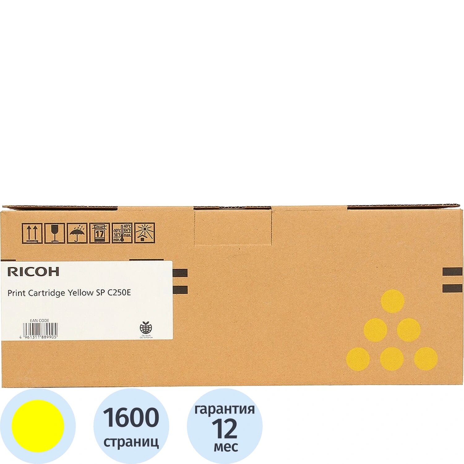 Ricoh Уценка. Картридж лазерный Ricoh SP C250E 407546 желтый оригинальный