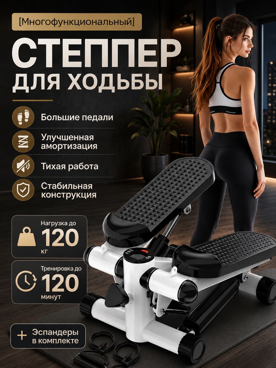 Степпер с эспандерами тренажер для дома Мини тренажер для похудения, для ходьбы, для ног и ягодиц