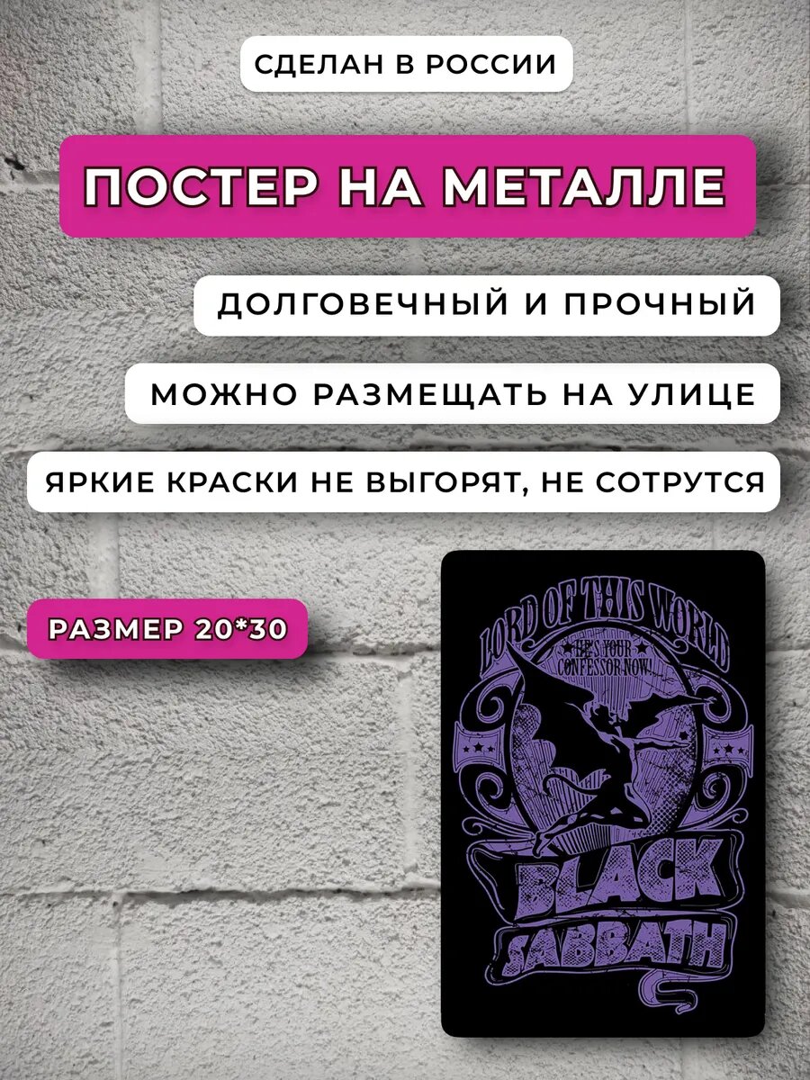 Подарок певцу постер — фото 1