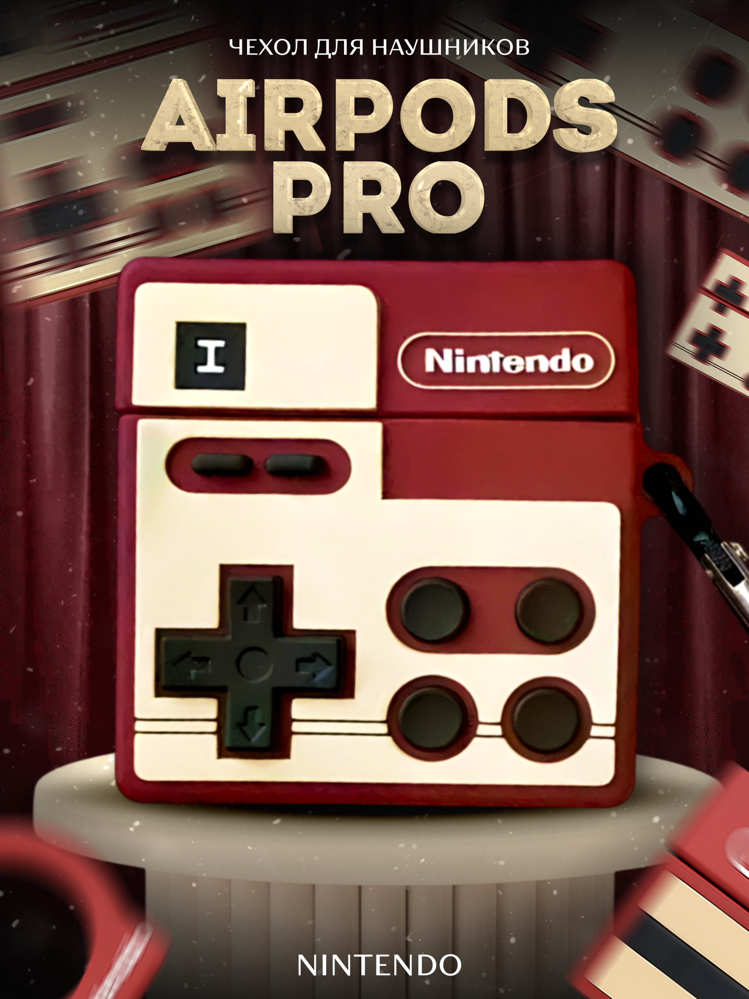 Защитный чехол для наушников для AirPods PRO 1/2 Nintendo Retro консоль
