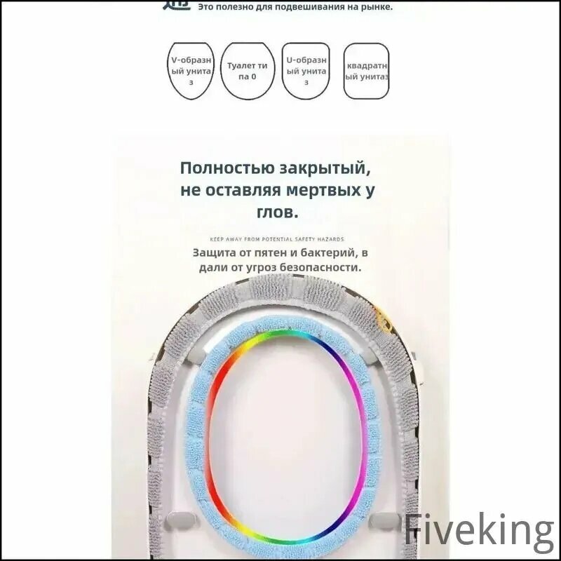 Сиденье для унитаза, теплый