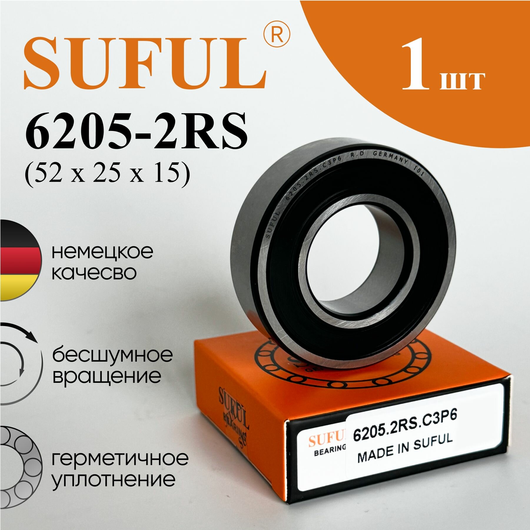 Подшипник 6205 2rs / 6205 Подшипник SUFUL размер 25x52x15