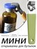 Открыватель для флаконов (пероральный раствор), портативный.2 шт
