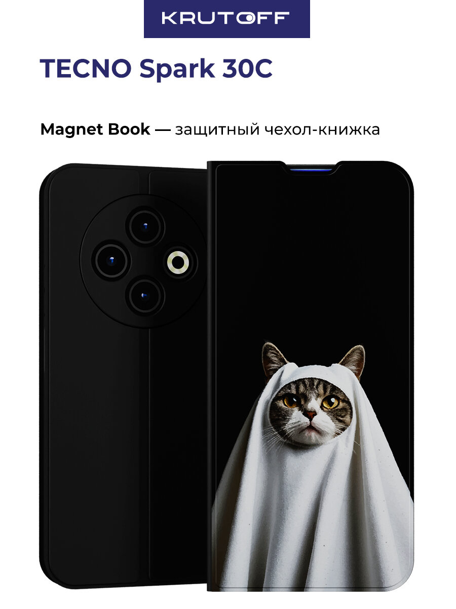 Чехол-книжка Krutoff Magnet Book для TECNO Spark 30С Мать Котеза (черный)