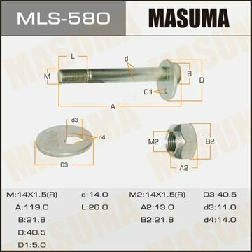 Болт эксцентрик Nissan MASUMA MLS-580