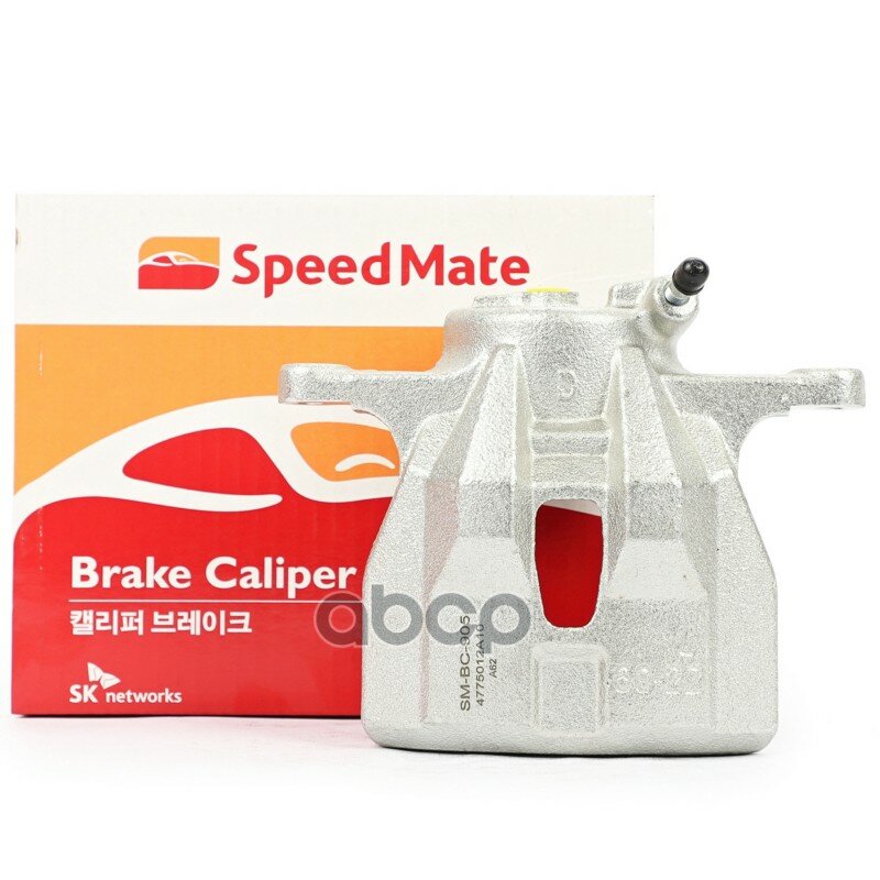 Суппорт передний левый TOYOTA Auris (E15), Corolla X (E150), Corolla XI(E170, E180), Verso S SpeedMate арт. SM-BC905