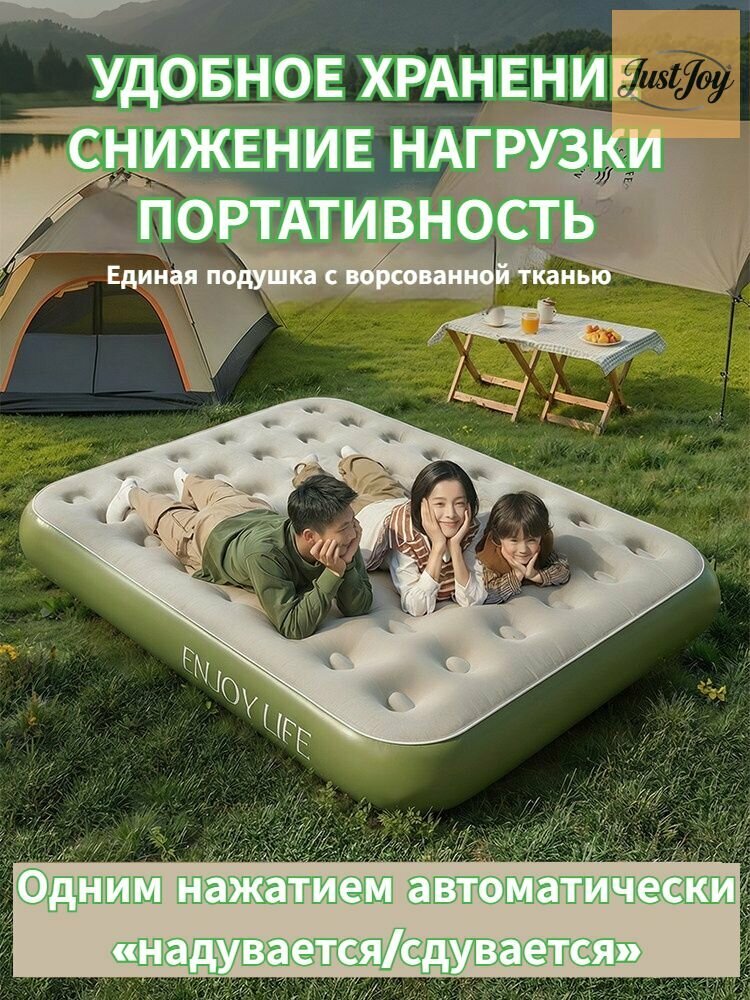 Матрас надувной двуспальный с встроенным насосом, удобный надувной матрас для дома и дачи