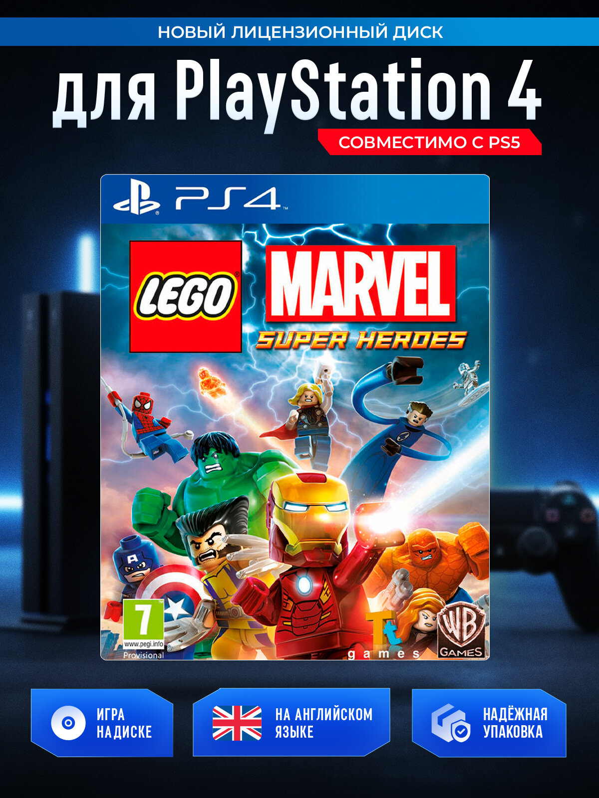 Игра LEGO Marvel Super Heroes, для PS4, полное издание, английская версия