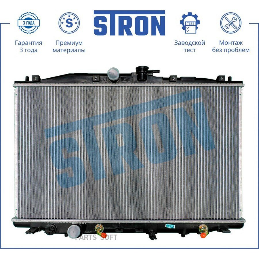 STRON STR0076 Радиатор двигателя ()