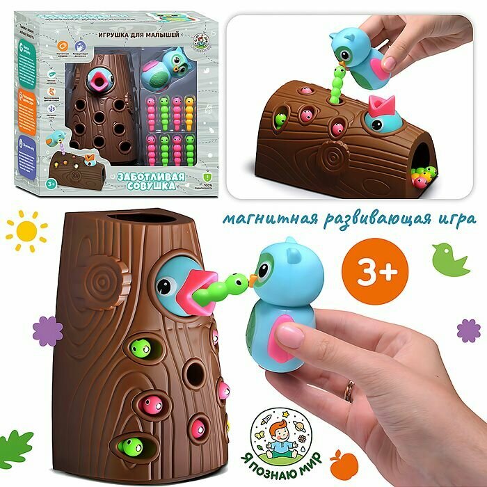 Игра развивающая Oubaoloon "Заботливая совушка", 22,5х20х22 см