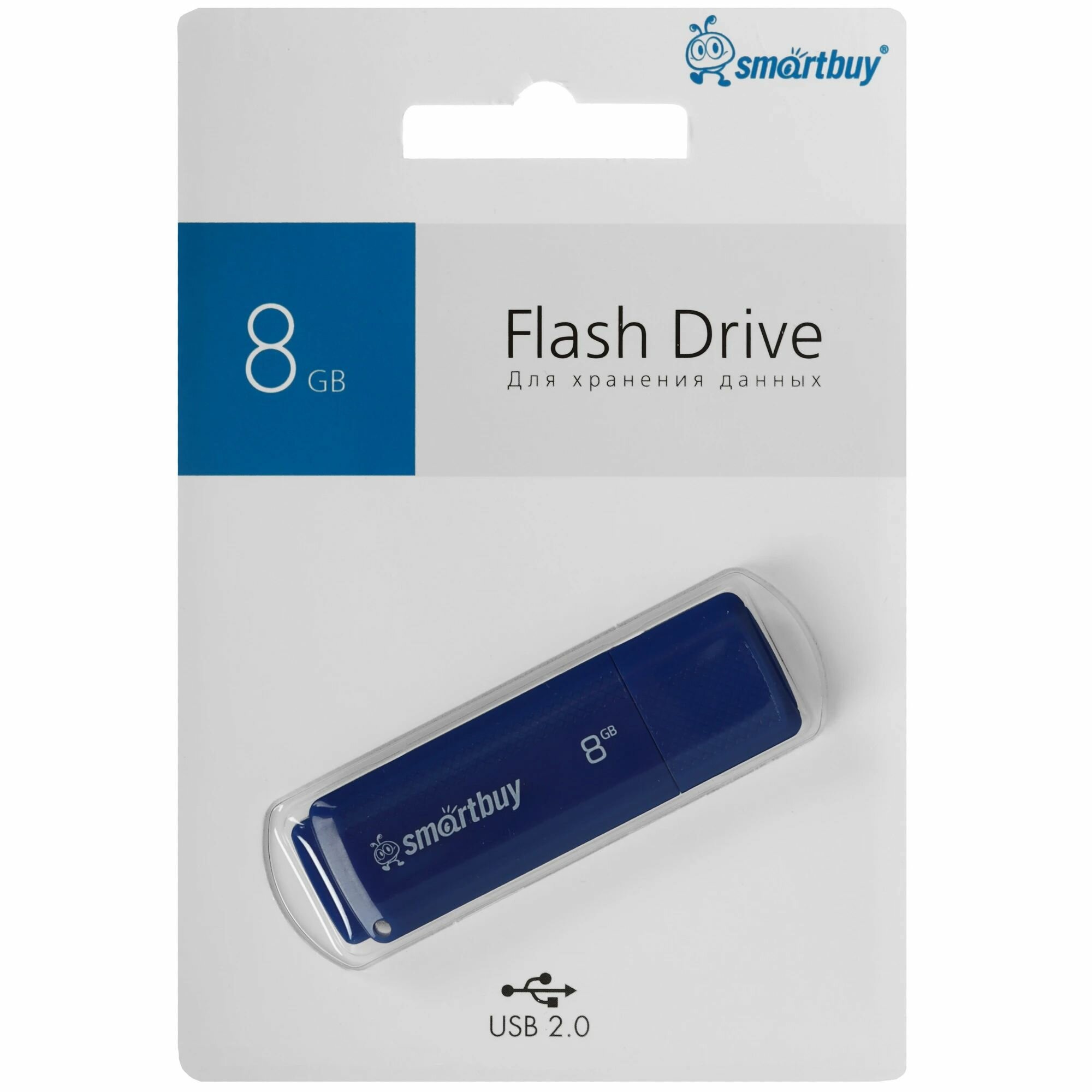 Память USB Flash 8 ГБ SMARTBUY 008GB Dock Blue (Smartbuy 008GB Dock Blue) - USB2.0, USB Type-A, чтение до - 20 МБ/с, запись до - 10 МБ/с
