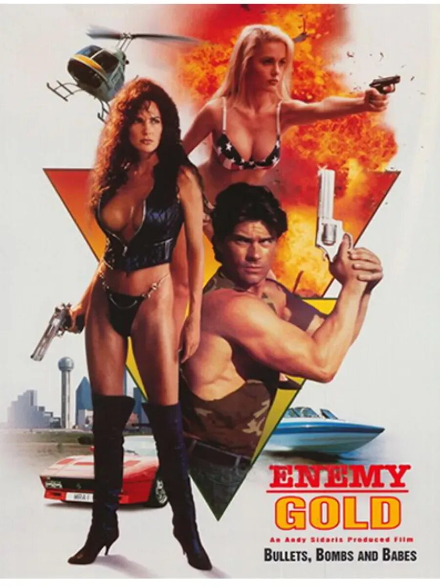 Враждебное золото (1993), на USB флешке.