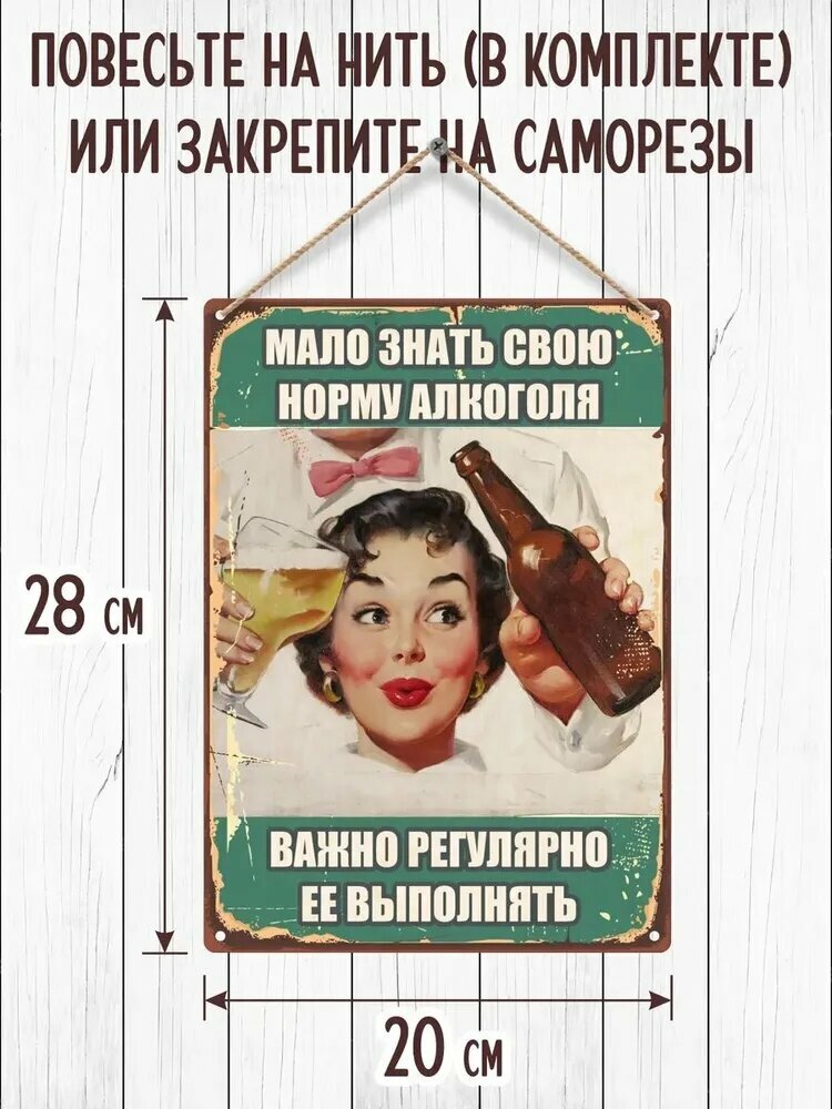 Декоративная табличка — фото 1