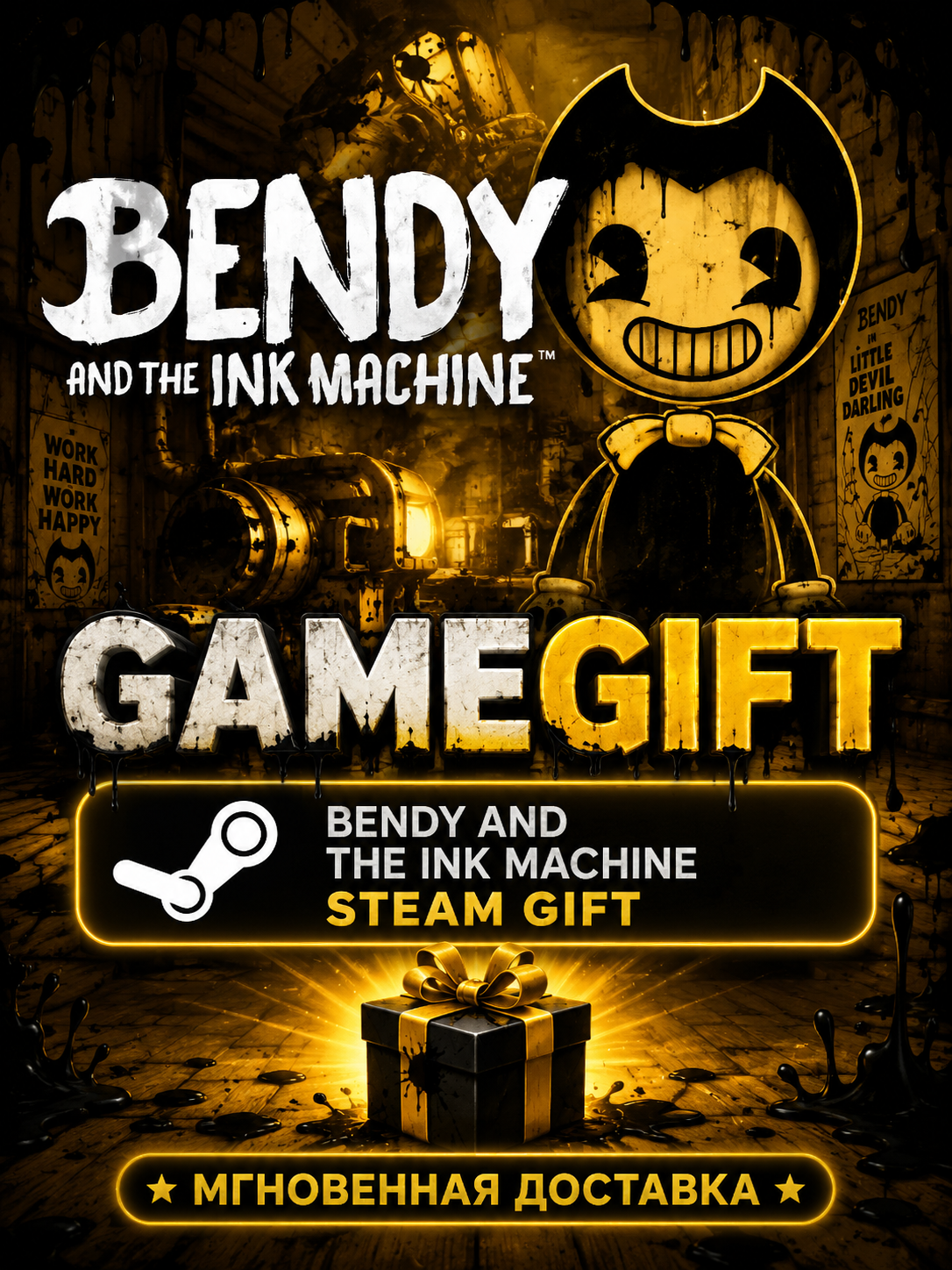 Игра Bendy and the Ink Machine для STEAM ПК (PC) | Страна активации - Казахстан | Подарком на Ваш аккаунт | Автовыдача