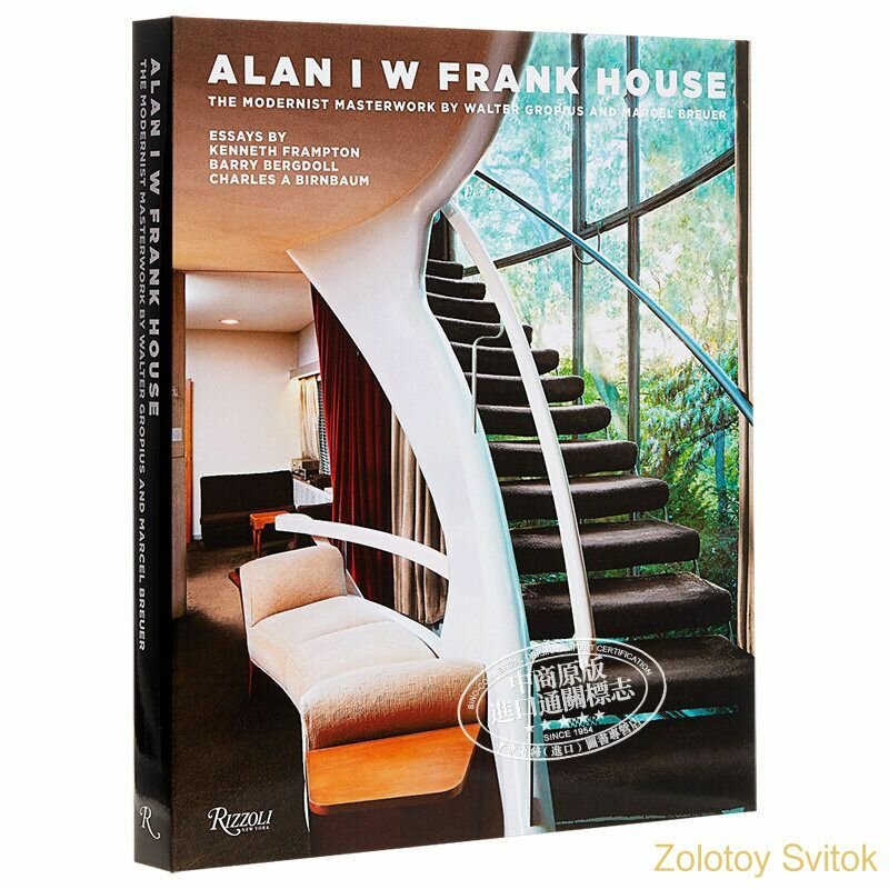Alan I W Frank House/ Архитектура интерьера бывшей резиденции Аллена Франка в стиле Баухаус