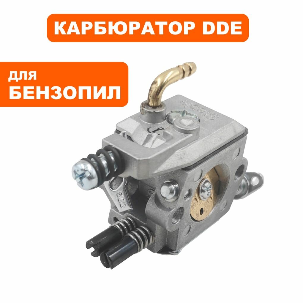 Карбюратор для бензопил DDE CS550-18