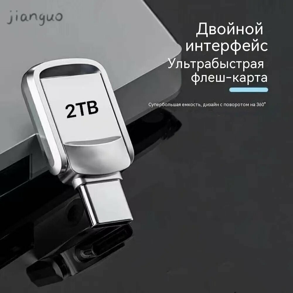Сетевой адаптер