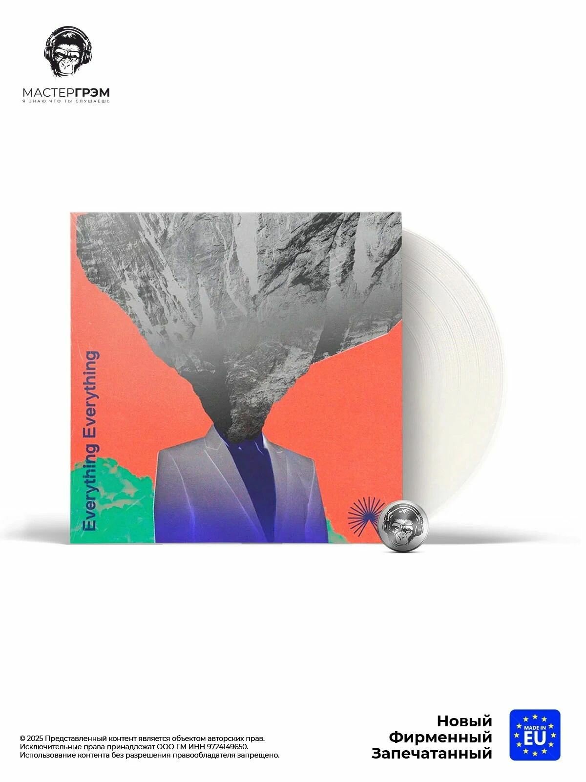 Виниловая пластинка Everything Everything - Mountainhead (LP, Прозрачный винил) Limited, 2024