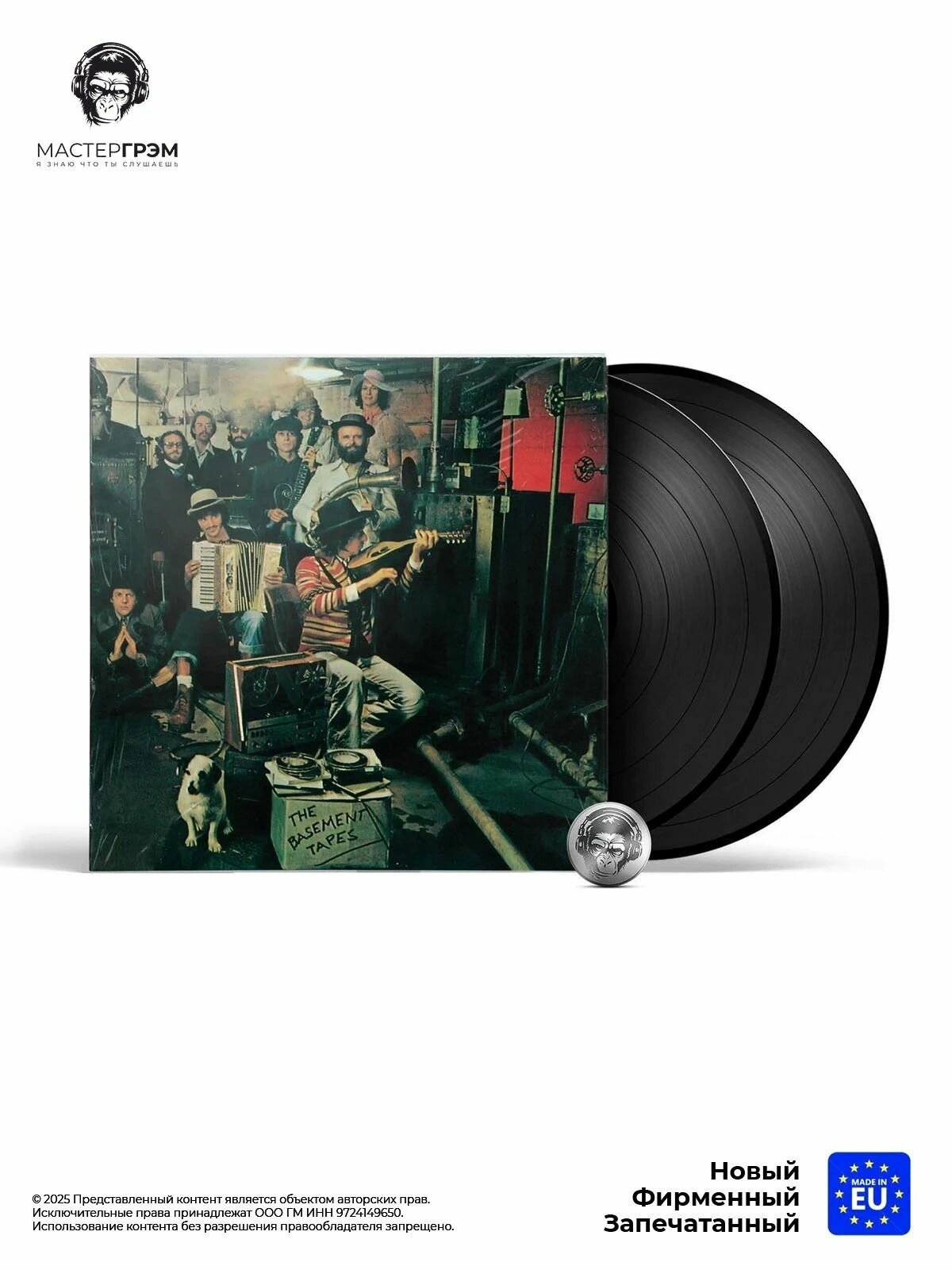 Виниловая пластинка Bob Dylan - The Basement Tapes (2LP) 2017