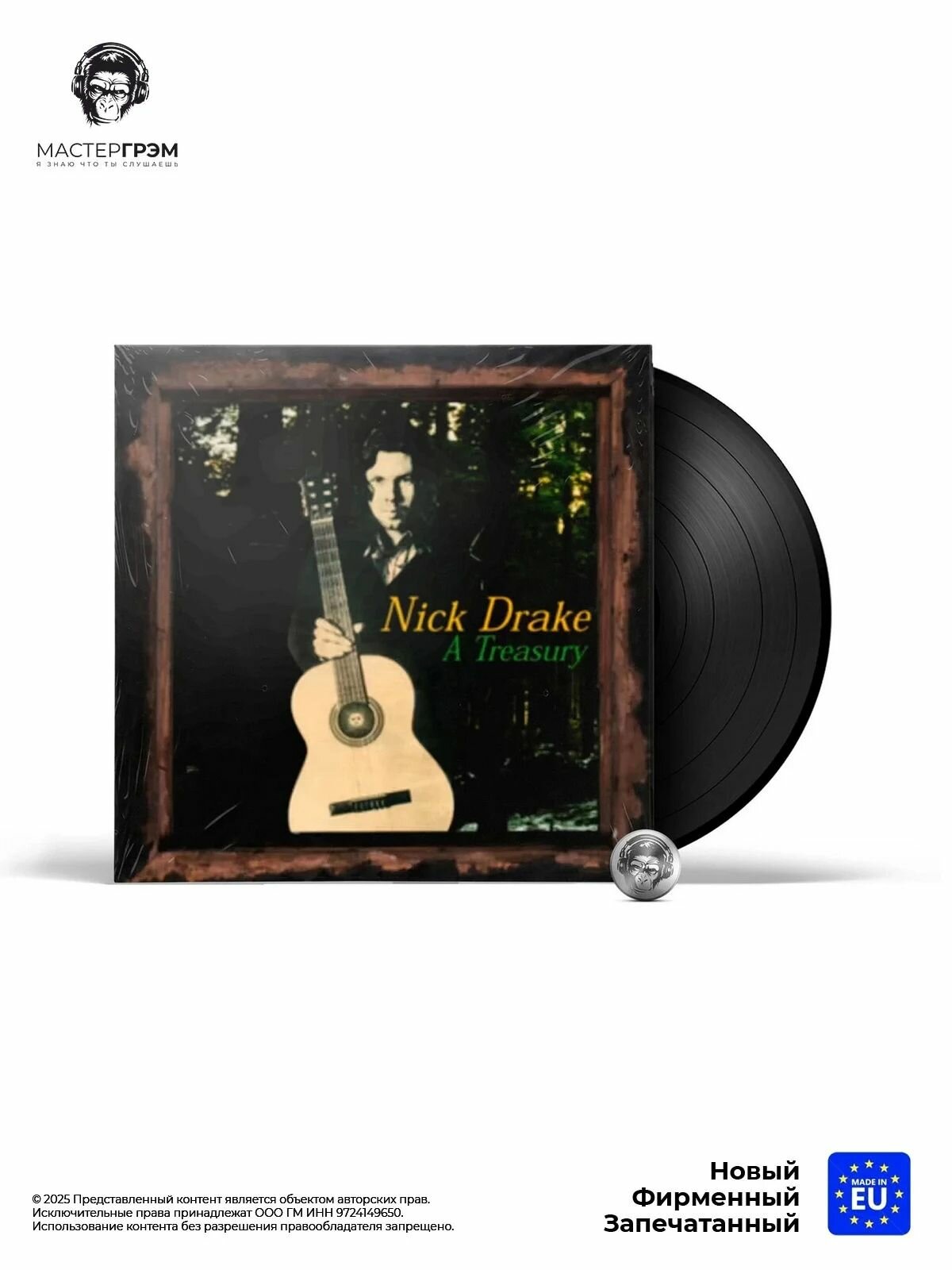 Виниловая пластинка Nick Drake - A Treasury (LP) 2014