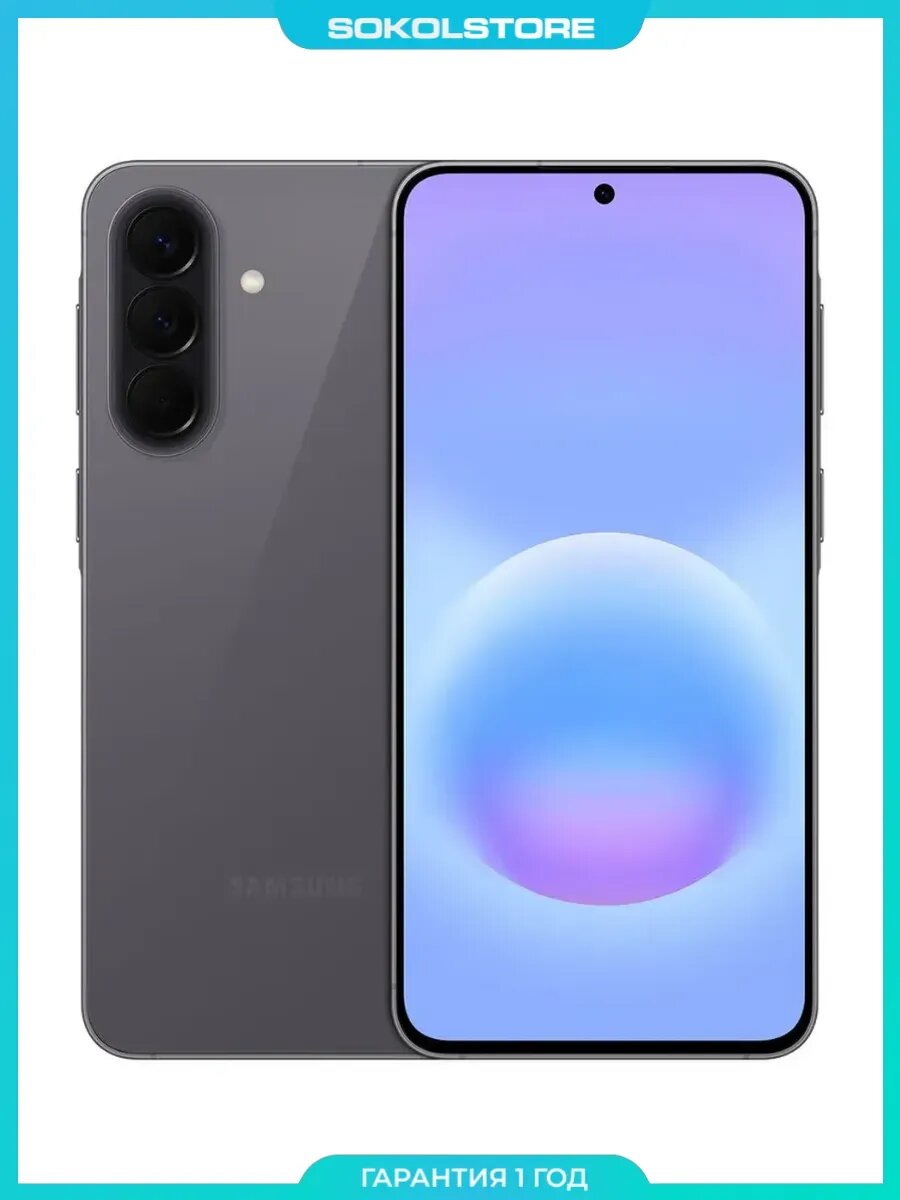 Смартфон Galaxy A57 12+512GB, Ростест (EAC), серый