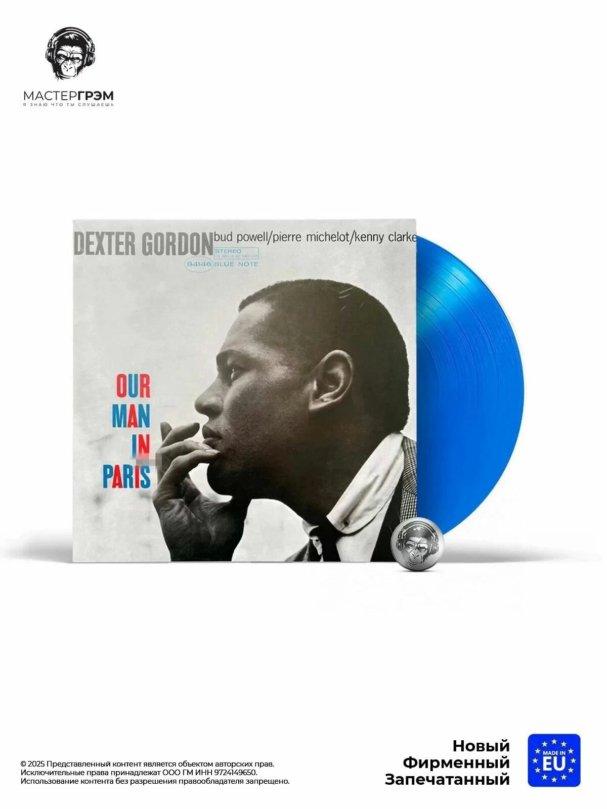 Виниловая пластинка Dexter Gordon - Our Man In Paris (LP, Синий винил) Blue Note Classic Series, 2025