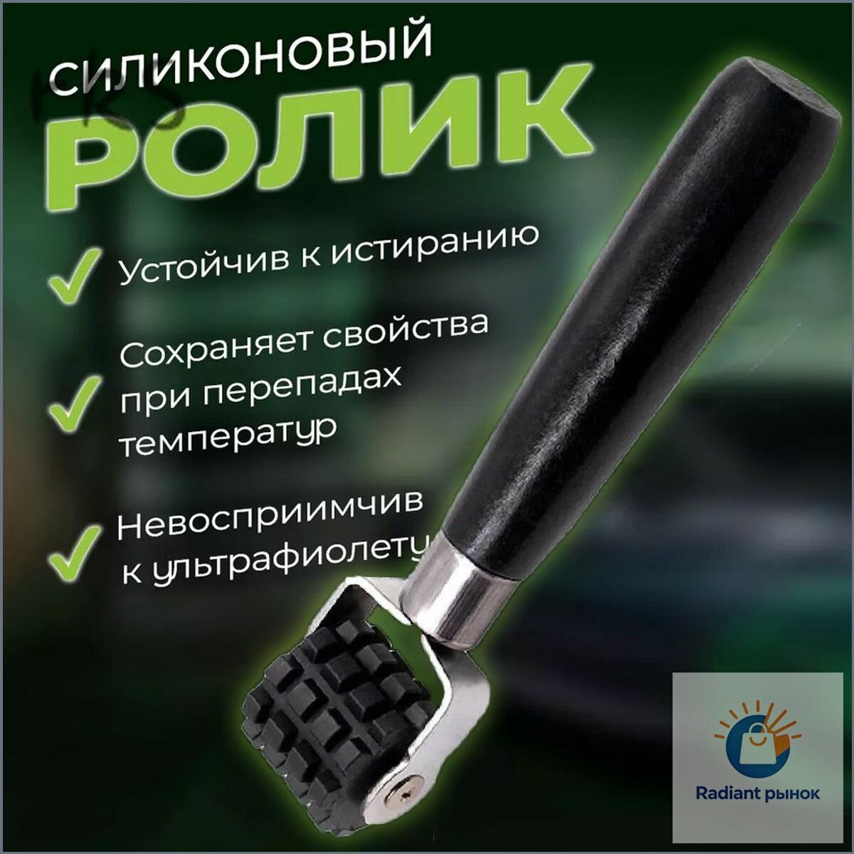 Набор инструментов для автомобилямода