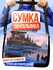 Сумка ледяной замок